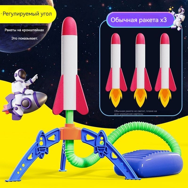 Набор для подвижных игр купить на OZON по низкой цене (1819532937)