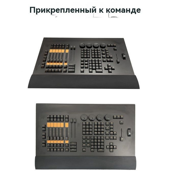 Grand MA2 OnPC Command Wing DJ DMX512 Контроллер Подвижная головка ...