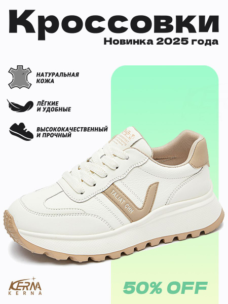 Кроссовки Женский KERNA Натуральная кожа Бег, Кайтсерфинг, размер 39 R (средняя) Лето Шнурки ...