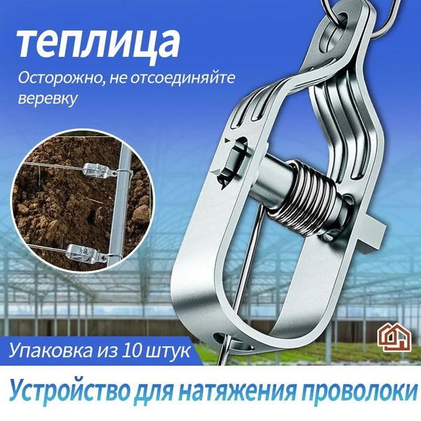 Проволока крепежная купить на OZON по низкой цене (1978842220)