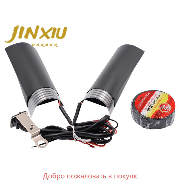 12V Подогрев ручек мотоцикла для квадроцикла, мотоцикла, снегохода ...