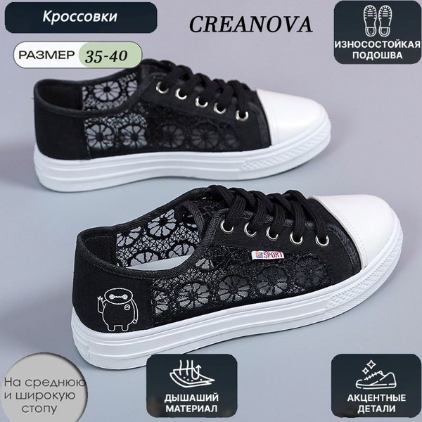 Кроссовки Женский CREANOVA, размер 39 На любой сезон Шнурки Китай купить c доставкой на OZON по ...
