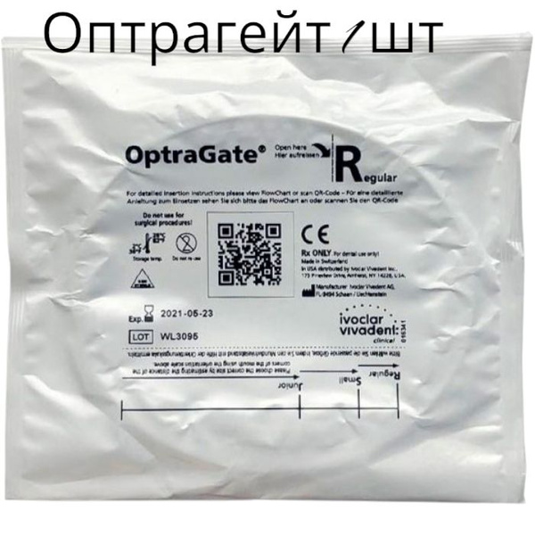 Optragate размер Regular, 1 штука. купить на OZON по низкой цене ...