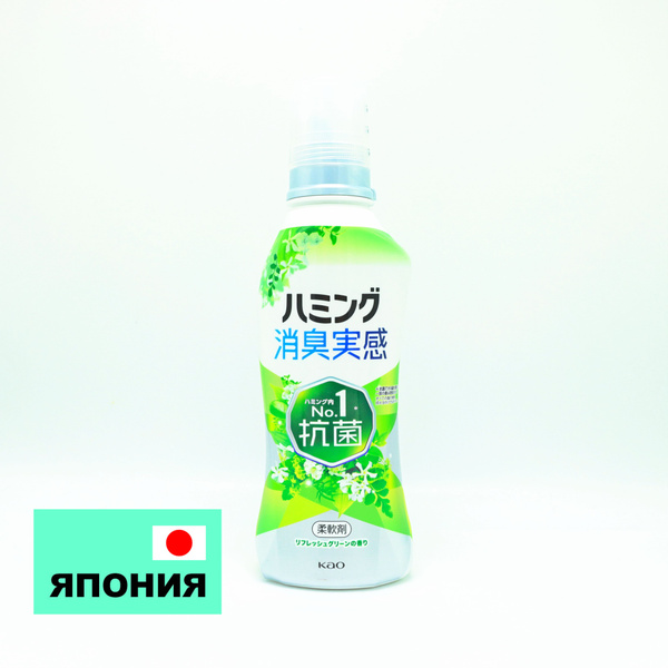 418142 KAO Кондиционер-ополаскиватель "Humming" для белья (концентрат ...