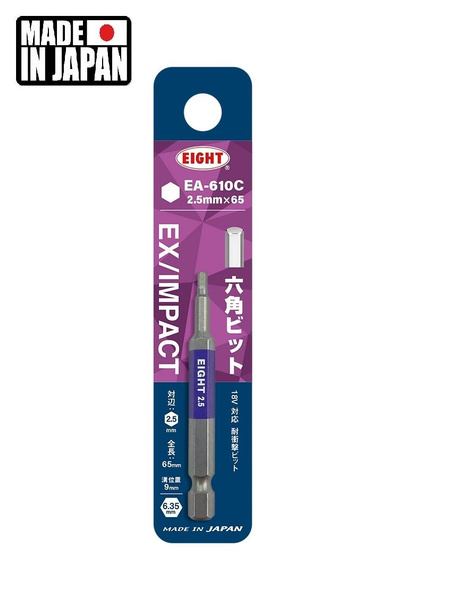 Сделано в Японии бита ударопрочная HEX (шестигранная) EIGHT EA-620C-2.5х65 Japan купить на OZON ...