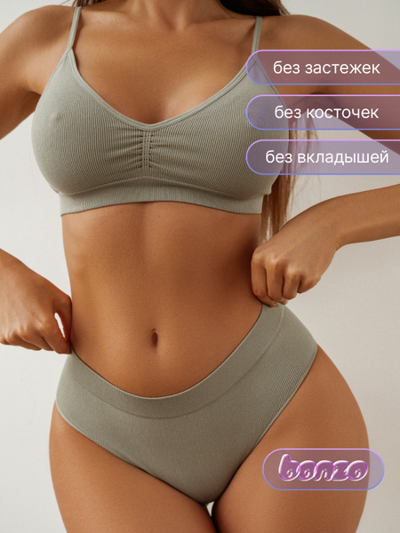 Комплект белья Женский SKINSTA хаки без косточек, бесшовный Нейлон, Спандекс, размер 42, 44 ...