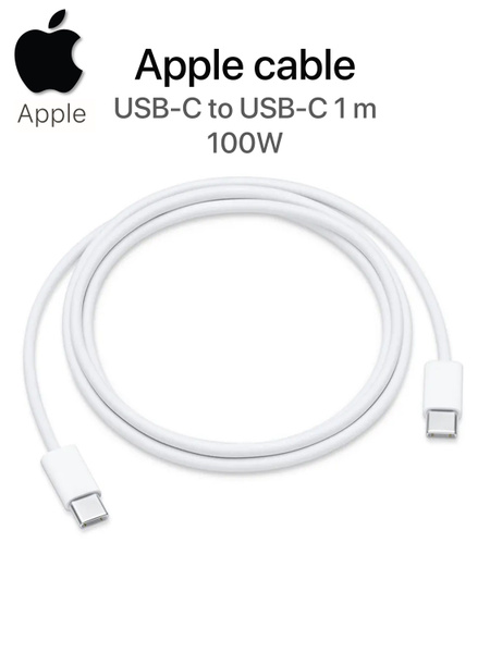 Кабель USB Type-C/USB Type-C Apple EPAPPLELightning1209.1_Apple купить ...