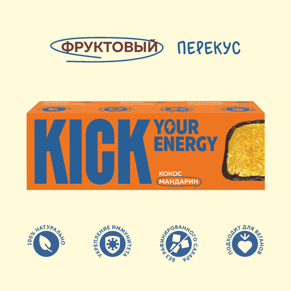 Шоколадный батончик KICK YOUR ENERGY кокосовый с мандарином, 45 г купить на OZON по низкой цене ...