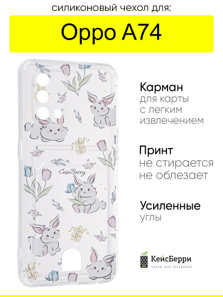 Чехол для Oppo A74, серия Card Case купить на OZON по низкой цене (1840978231)