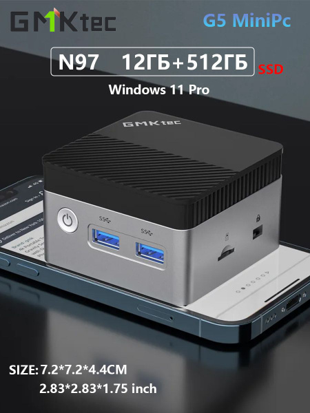Характеристики GMKtec Мини-ПК G5 (Intel N97, RAM 12 ГБ, SSD 512 ГБ, HDD 512 ГБ, Intel UHD ...