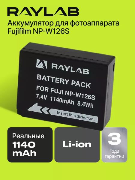 Аккумулятор NP-W126S для фотоаппарата Fujifilm Raylab RL-W126S 1140мАч ...
