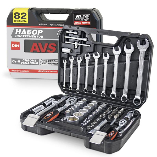 Набор инструмента AVS 82 предмета ATS-82 купить на OZON по низкой цене (1849519384)