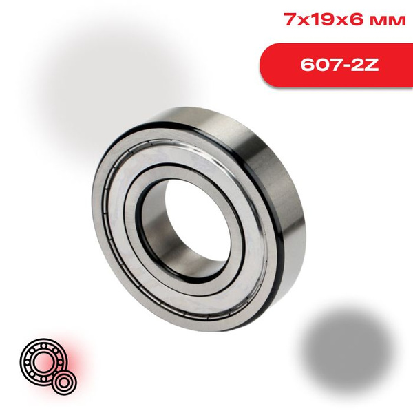 Подшипник 607 2Z SKF 1 шт. купить на OZON по низкой цене (1849442219)
