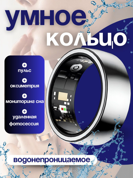 TWS AI Умное кольцо Smart Ring, размер 7, Bluetooth, серый купить на ...