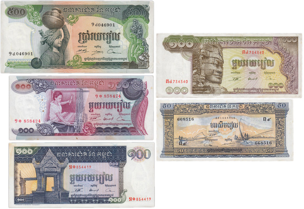 Камбоджа набор из 5 банкнот 50, 100 и 500 риелей 1956-1973 гг., сохранность XF (из обращения ...