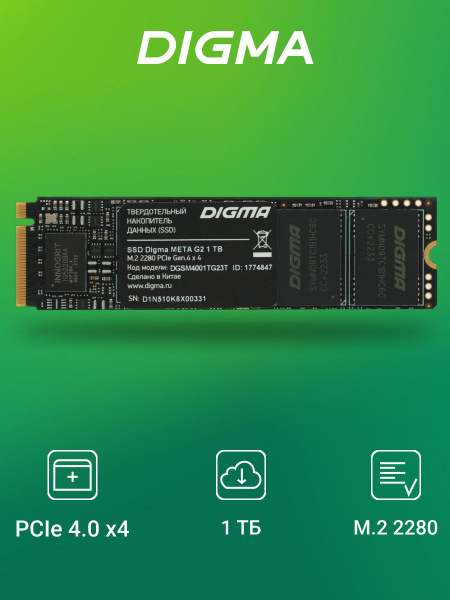 1 ТБ Внутренний SSD-диск Digma TLC 3D NAND 2280 Meta G2, 2.5", M.2 2280 (DGSM4001TG23T) купить c ...