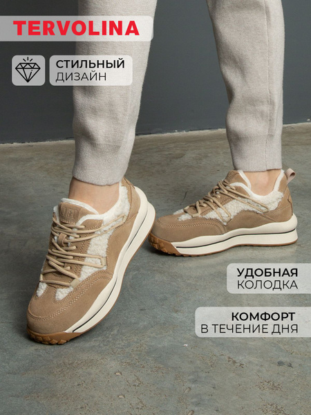 Кроссовки Женский Tervolina Шерсть Спортивная ходьба, размер 36 6 Зима Шнурки Без каблука Россия ...