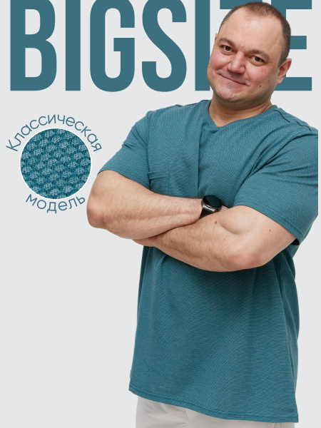 Футболка Мужской MR. BIGMAN зеленый Короткий, размер 80 Хлопок, Полиэстер прямой Повседневный ...