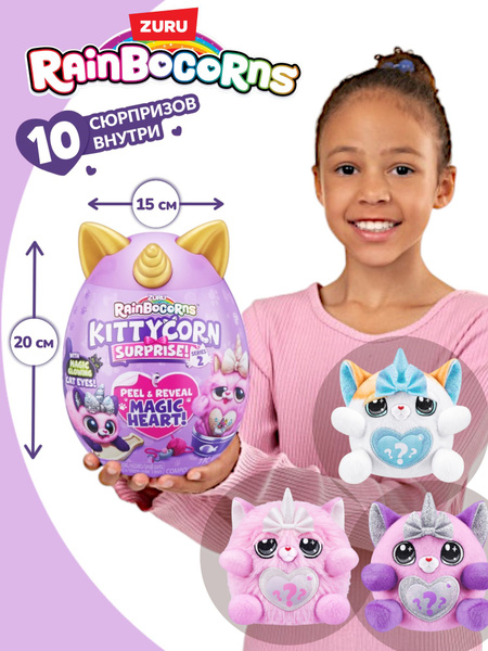 Игрушка ZURU Rainbocorns Kittycorn 2 серия Золотые ушки 9279 купить на ...