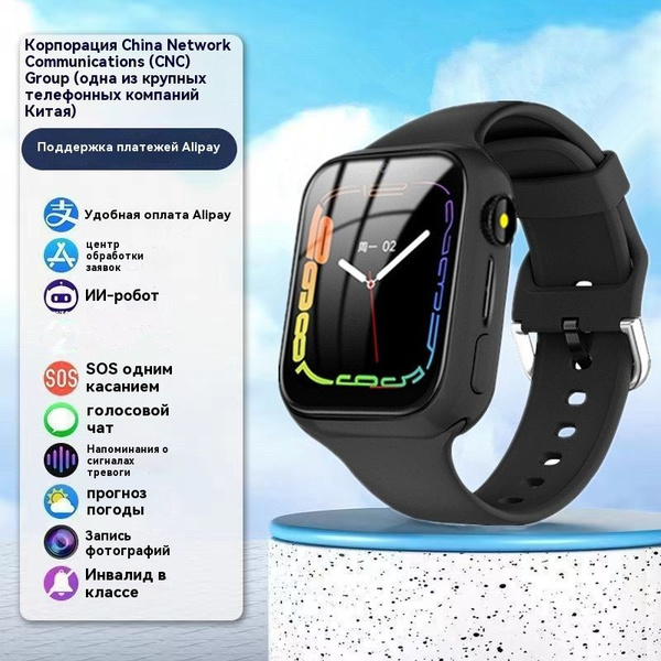 Умные часы для детей DJ-F6-2025210 купить на OZON по низкой цене ...