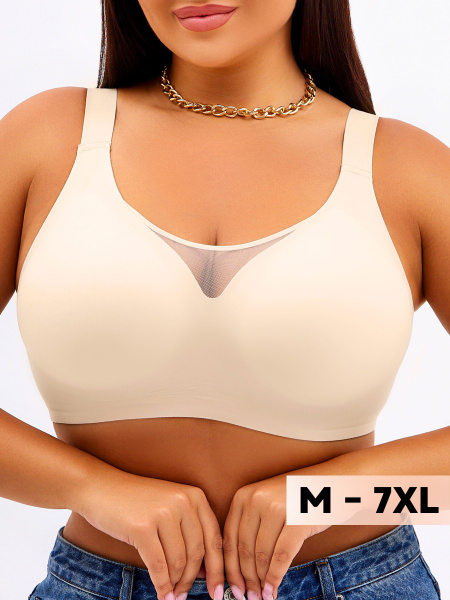 Бюстгальтер Женский RUNNRUSH без косточек, размер 110E, 110F бежевый нейтральный, телесный ...