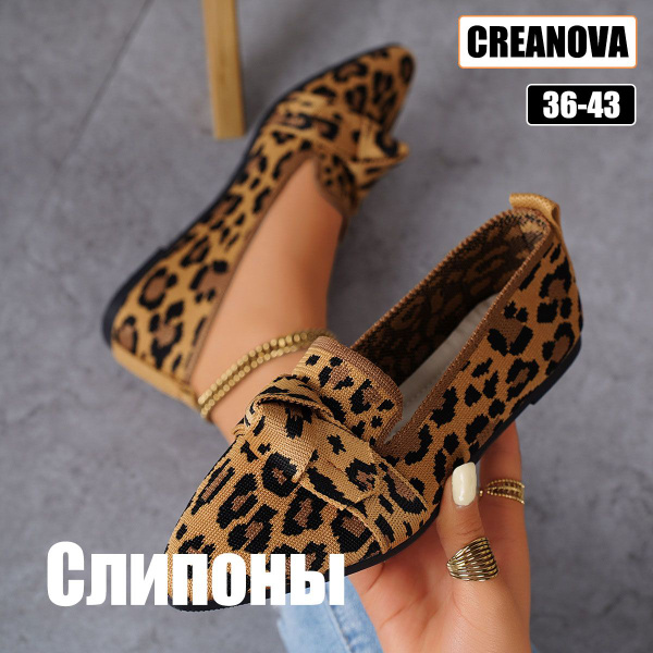 Слипоны Женский CREANOVA Ткань, размер 43 Лето купить c доставкой на OZON по низкой цене ...