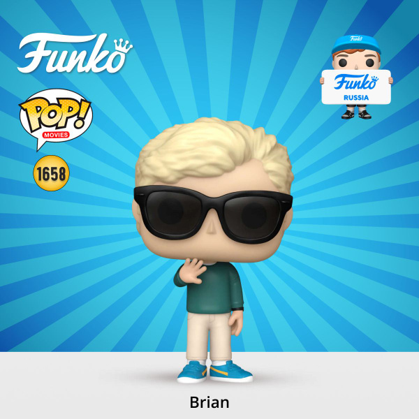 Фигурка Funko POP! Movies The Breakfast Club Brian (1658) 83560 купить ...