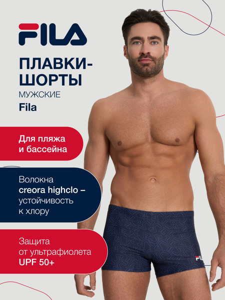 Плавки Мужской Fila Полиамид, Эластан синий, размер 48 Китай Спортивный купить c доставкой на ...