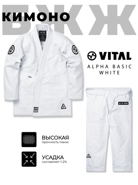 Кимоно VITAL BJJ ALPHA купить на OZON по низкой цене (1876419508)