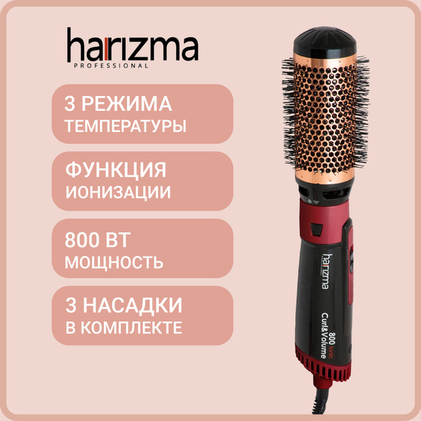 Harizma Фен щетка для волос, Curl and Volume, 800 Вт, Ionic, h10213 ...