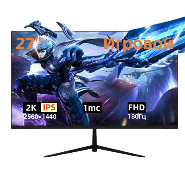 bellgo 27" Монитор PD-270G2, черный матовый купить на OZON по низкой ...