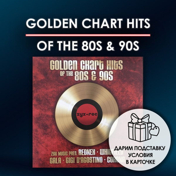 Виниловая пластинка Various - Golden Chart Hits Of The 80s & 90s Volume ...