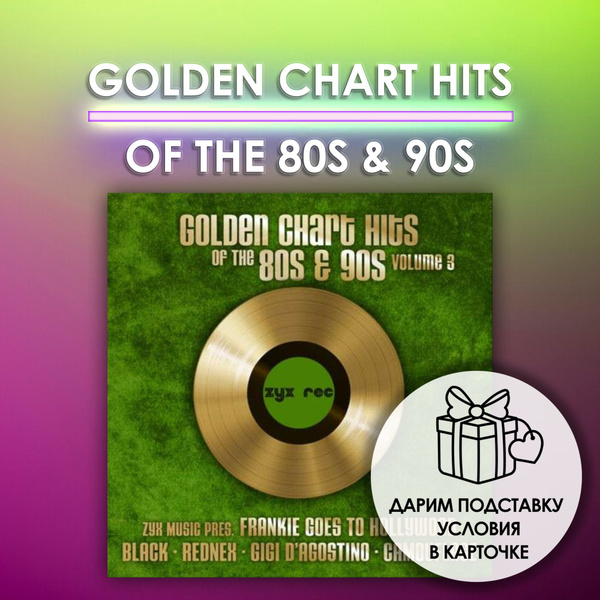 Виниловая пластинка Various - Golden Chart Hits Of The 80s & 90s Volume ...