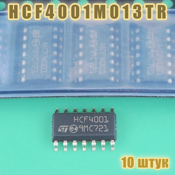 Микросхема HCF4001 10 штук купить на OZON по низкой цене (1907364369)