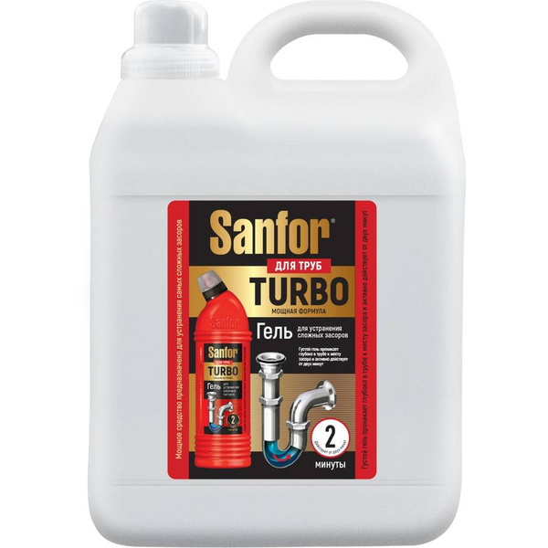 Средство чистящее Sanfor Turbo для очистки канализационных труб 5л купить на OZON по низкой цене ...