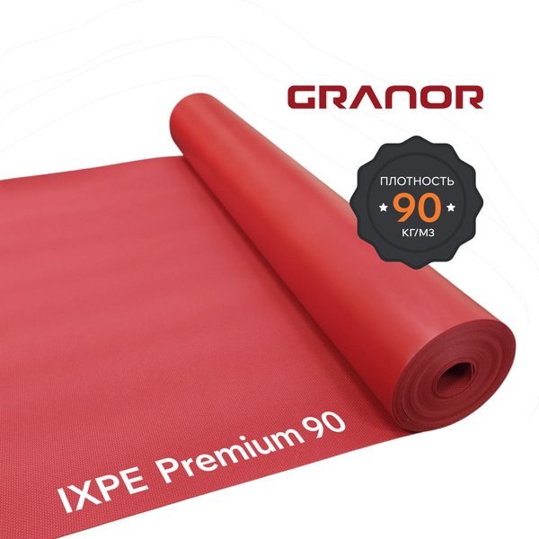 Подложка 1.5мм под SPC, LVT, ламинат и паркет, Granor IXPE.Premium 90кг/м3 (10м2) купить на OZON ...