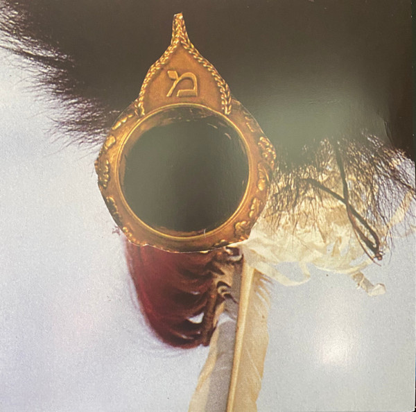 JOHN ZORN New Masada Quartet Volume One (LP) Винил купить на OZON по ...