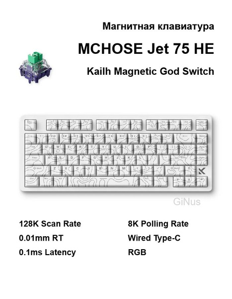 MCHOSE Игровая клавиатура проводная Jet 75 HE, Kailh Magnetic God ...