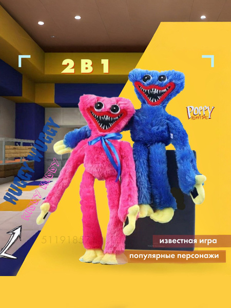 Детская мягкая игрушка Хаги Ваги и Киси Миси 40 см Huggy Wuggy и Kissy ...