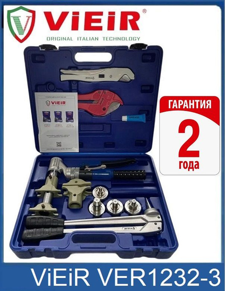 Пресс аксиальный гидравлический ViEiR 16/20/25/32 для работы с трубами из сшитого полиэтилена ...