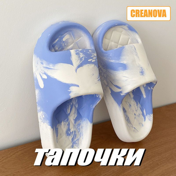 Пантолеты Мужской, Женский CREANOVA, размер 42, 43 ПЕВА (полиэтиленвинилацетат) Толстая подошва ...