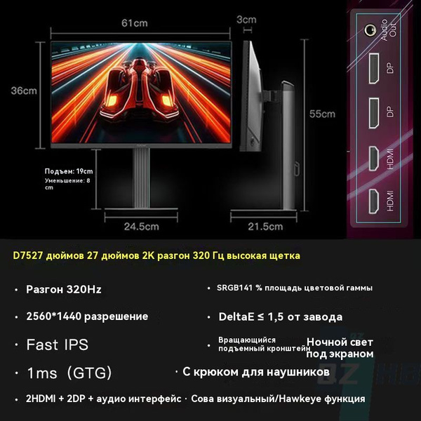 SANC 27" Монитор D75, черный купить на OZON по низкой цене (1919984710)