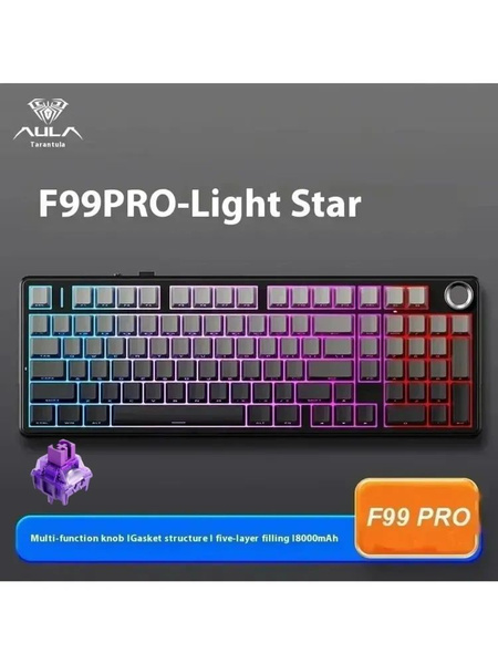AULA клавиатура Клавиатура беспроводная F99pro 3 режима подключения Беспроводная механическая ...