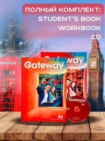 Gateway B2 Second Edition, Второе Издание: Student's Book + Workbook ...