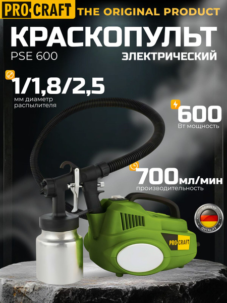 Краскопульт электрический для краски Procraft PSE-600 купить на OZON по низкой цене (1059688279)