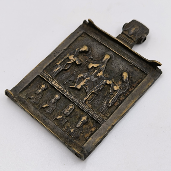 Часть складня центральная Деисус с избранными святыми и оглавием Спас Нерукотворный, латунь ...