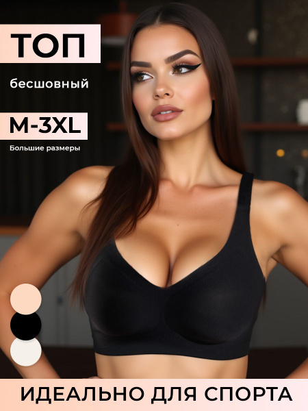 Бюстгальтер Женский Delyamer балконет, размер 75B, 75C черный Вечерний/праздничный Китай Крючки ...