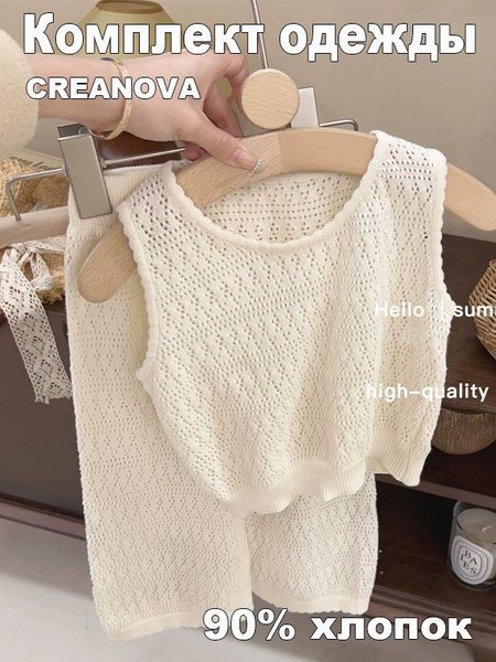 Костюм классический Девочки CREANOVA бежевый лайт, размер 90 Breathable Китай Лето Другое купить ...