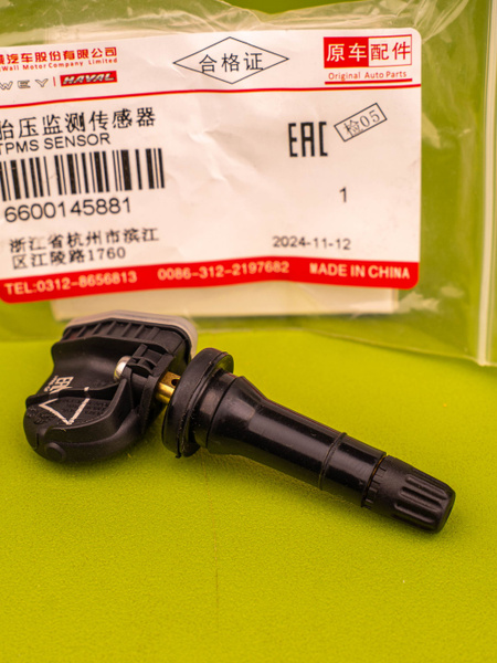 Датчики давления шин Geely 6600145881 купить на OZON по низкой цене ...