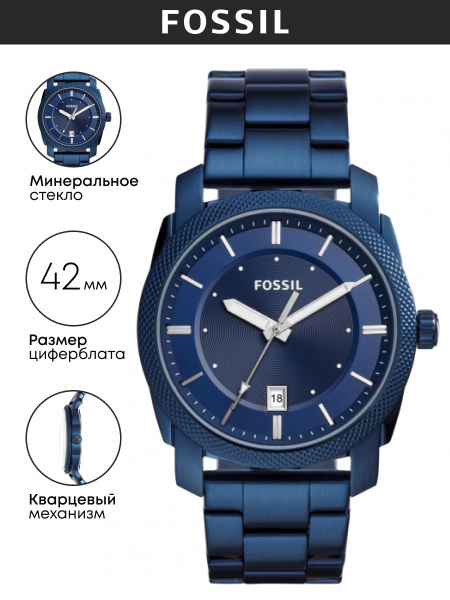 Оригинал часы мужские кварцевые Fossil Machine Fs5231 купить на Ozon по низкой цене 1172010025